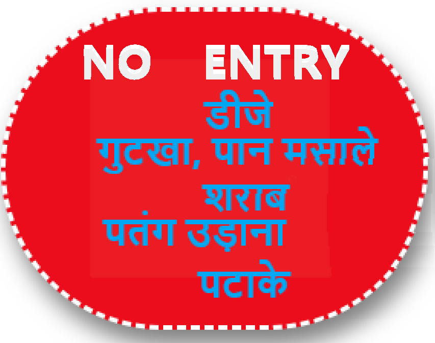 जहां के लोग अपने सरनेम की जगह गांव का नाम लिखते हैं। ईनाणा गांव(Inana Village)1 - Crazy Chhora